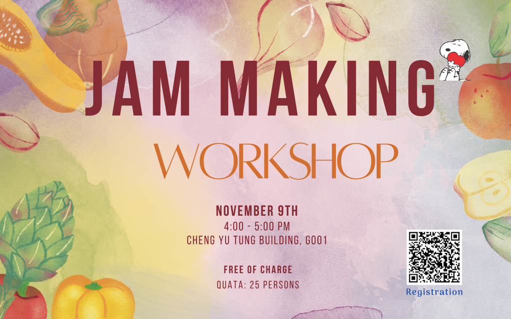 Jam Making Workshop | University Event Calendar - The Hong Kong University of Science and Technology